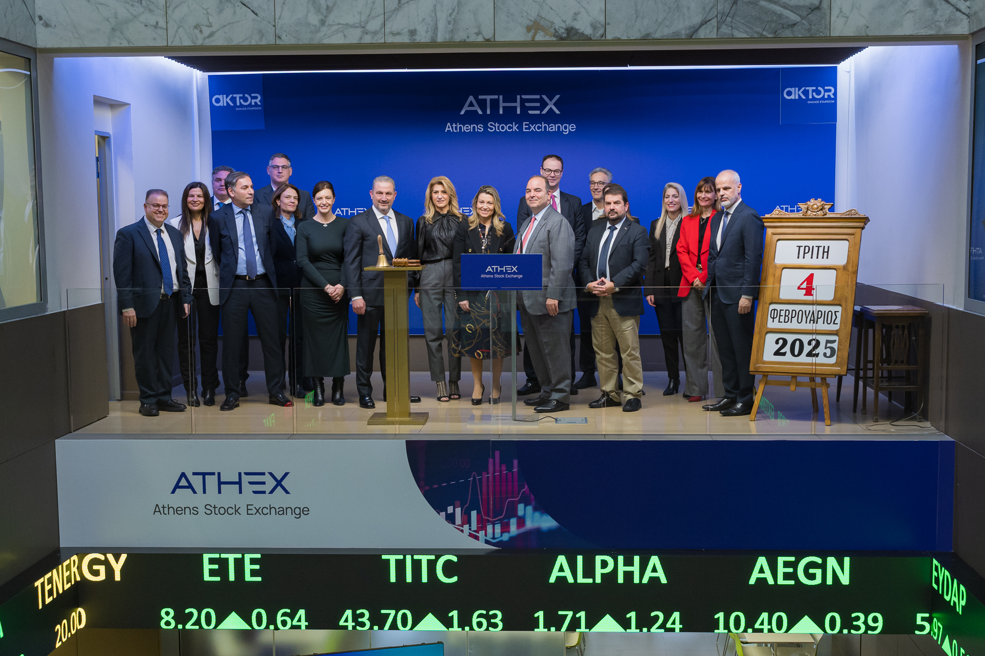 Commencement of Trading for the New Shares of the AKTOR Group | ATHEX
